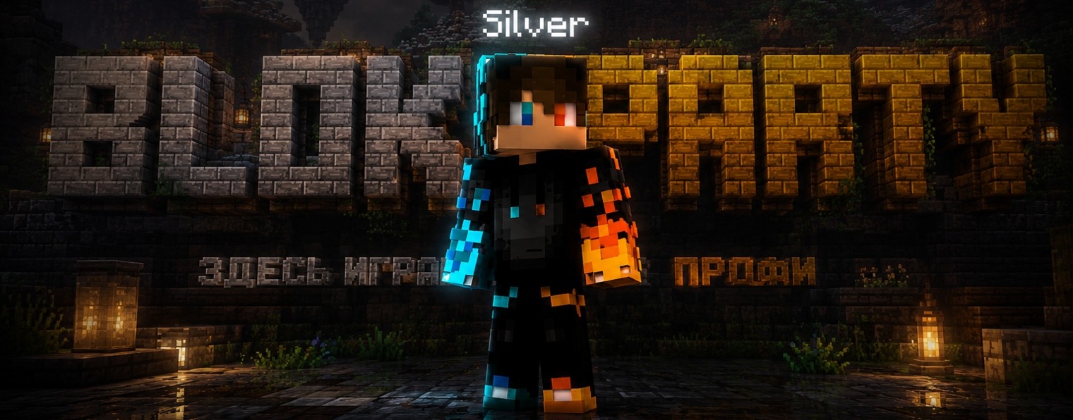 Blokparty of Minecraft