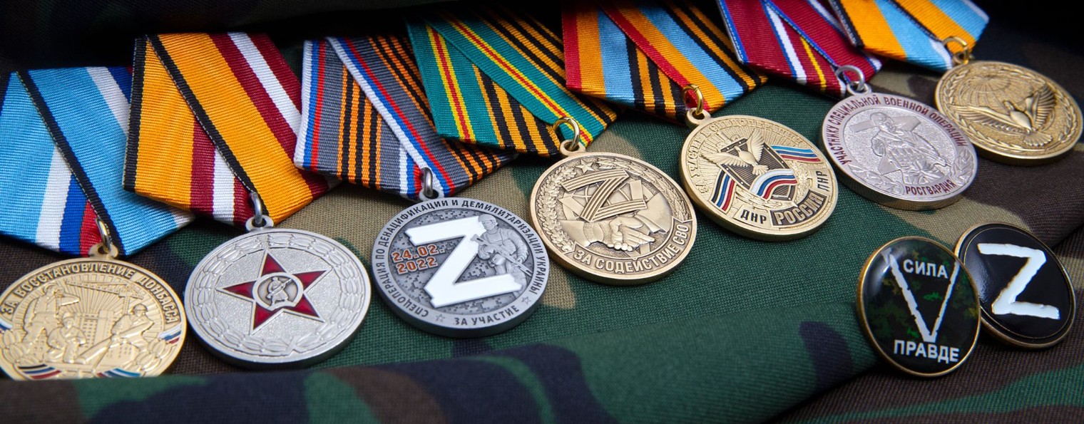 Челзнак — награды от производителя