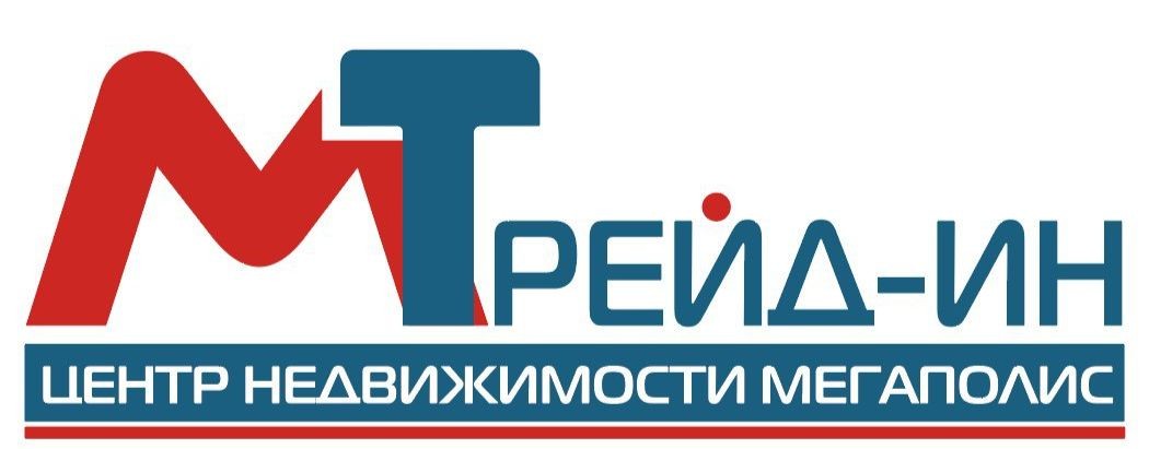 Мегаполис Трейд-ин Центр Недвижимости
