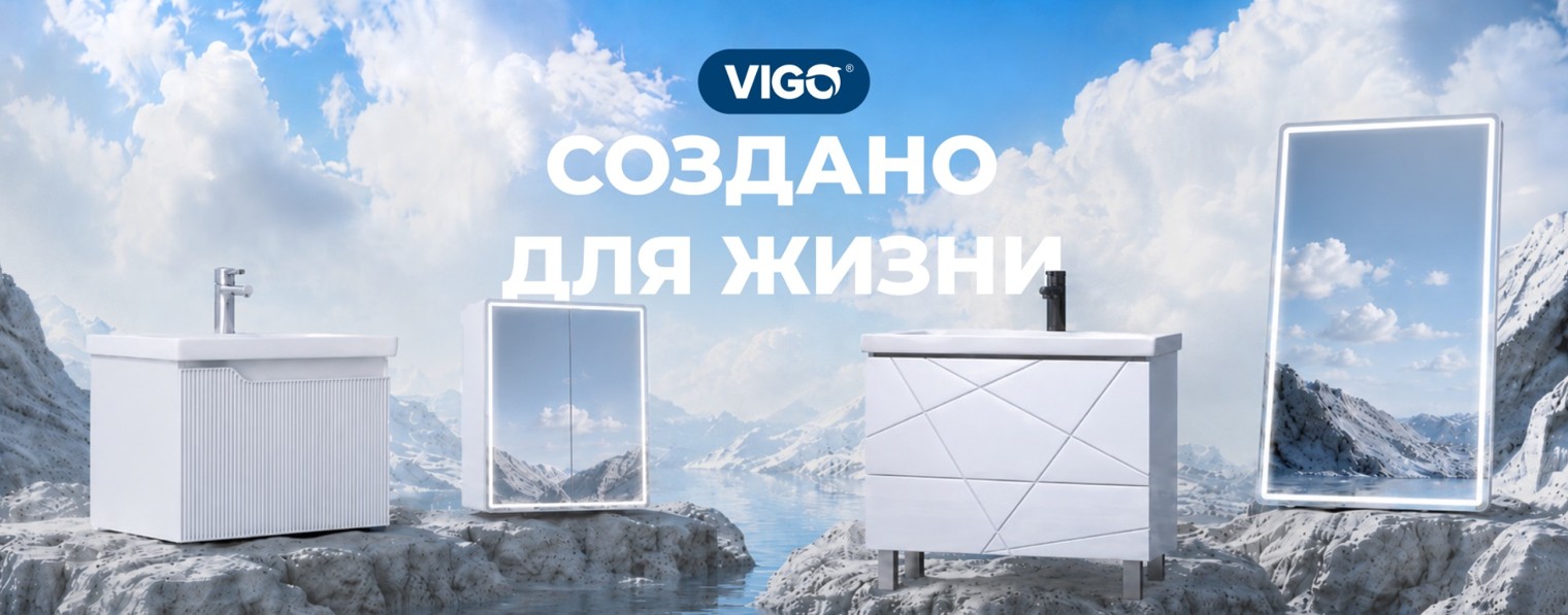 Mebel Vigo
