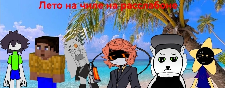 🇷🇺Foxy15k🇷🇺(ФАНАТ COFFEE_KIT506)