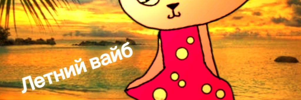 🍹Mimi🏖️