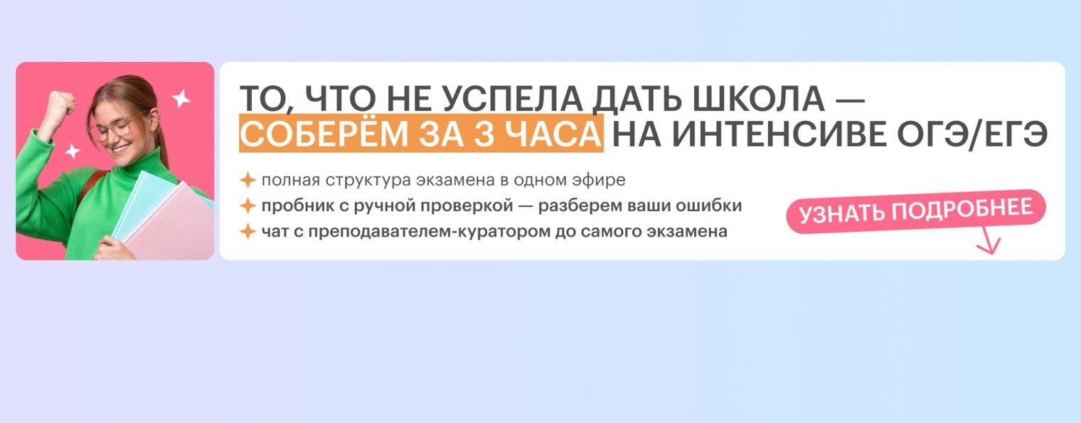 TutorOnlne.ru - ОГЭ и ЕГЭ,  уроки для школьников