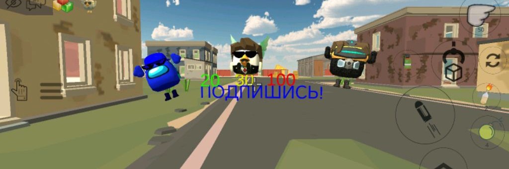 Амогус1000к (вернулся)