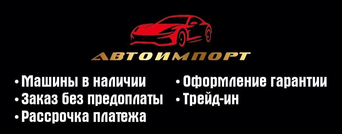 Serg_Avtoimport