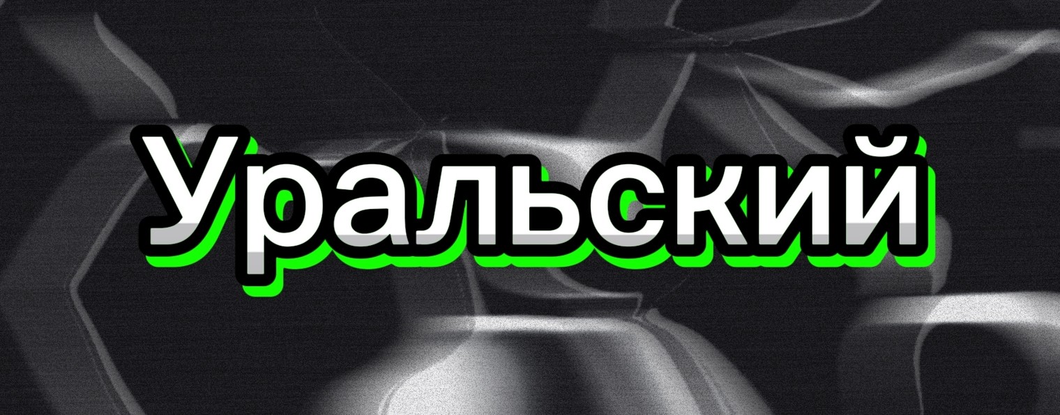 💹կթальскսй. 999КС💹