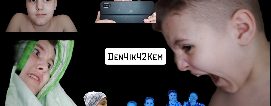 Den4ik42Kem