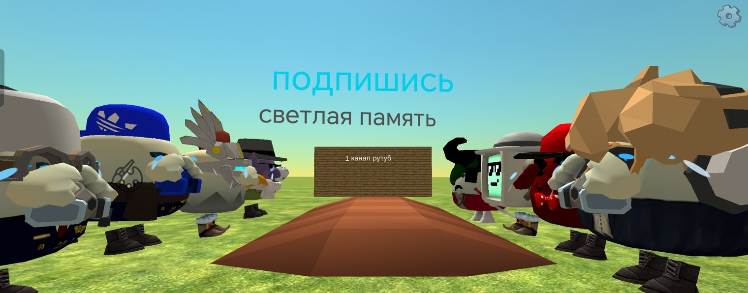 Роботник673412В