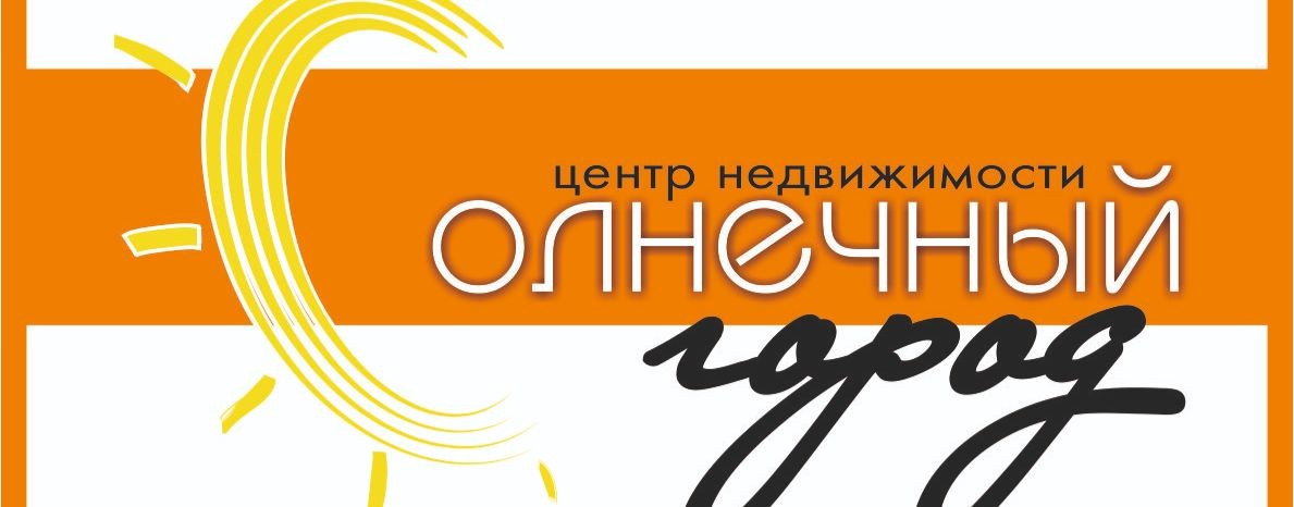 Солнечный город