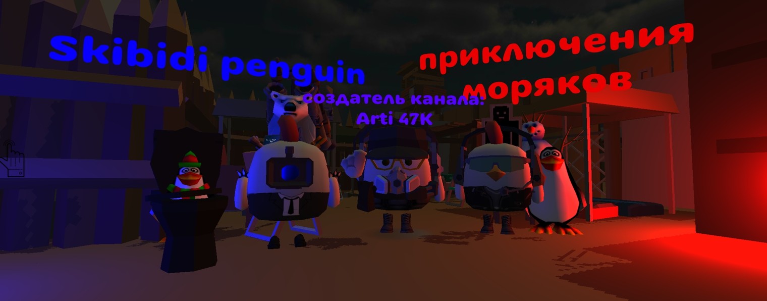 ★Arti 47К⚚