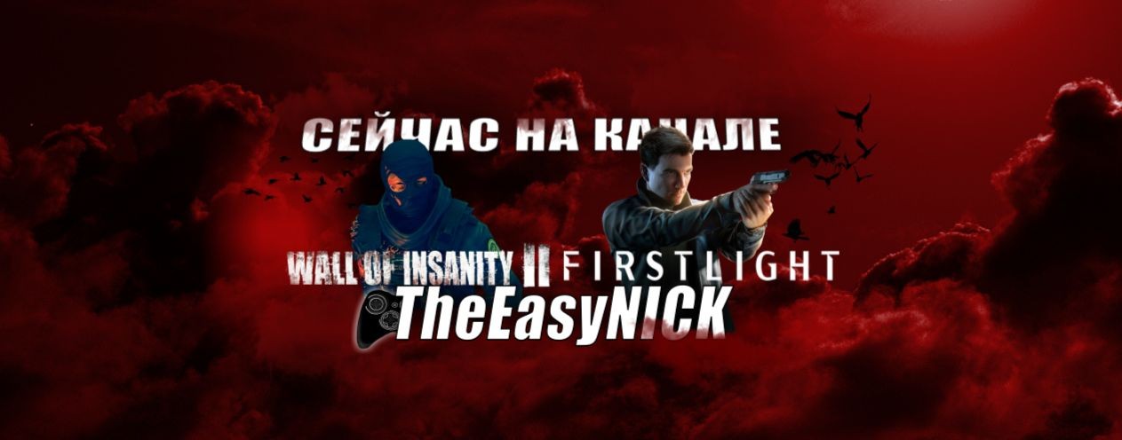 TheEasyNick