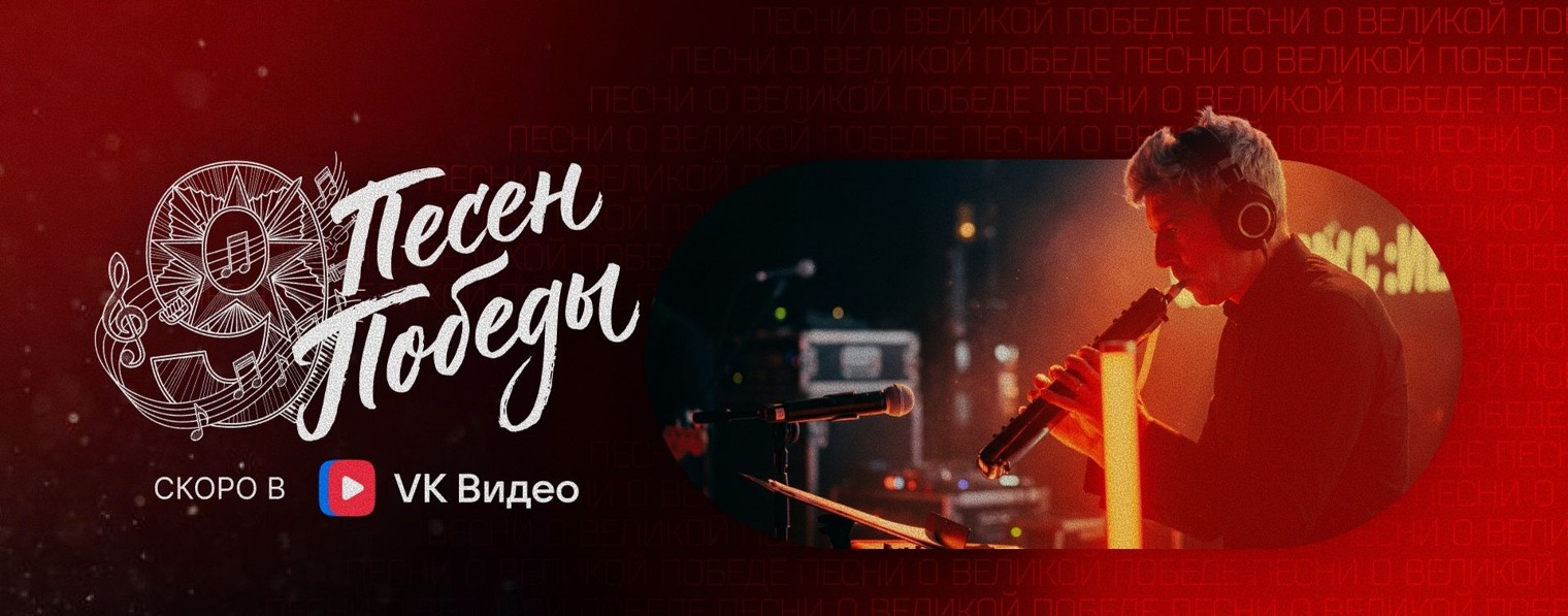 КРАСНАЯ ЛОДКА