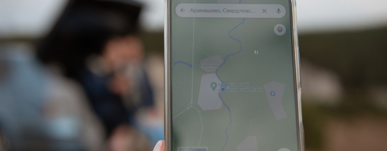 Путешествие по-своему