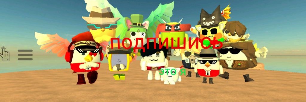 Котик Кэндзи и Кадзэ