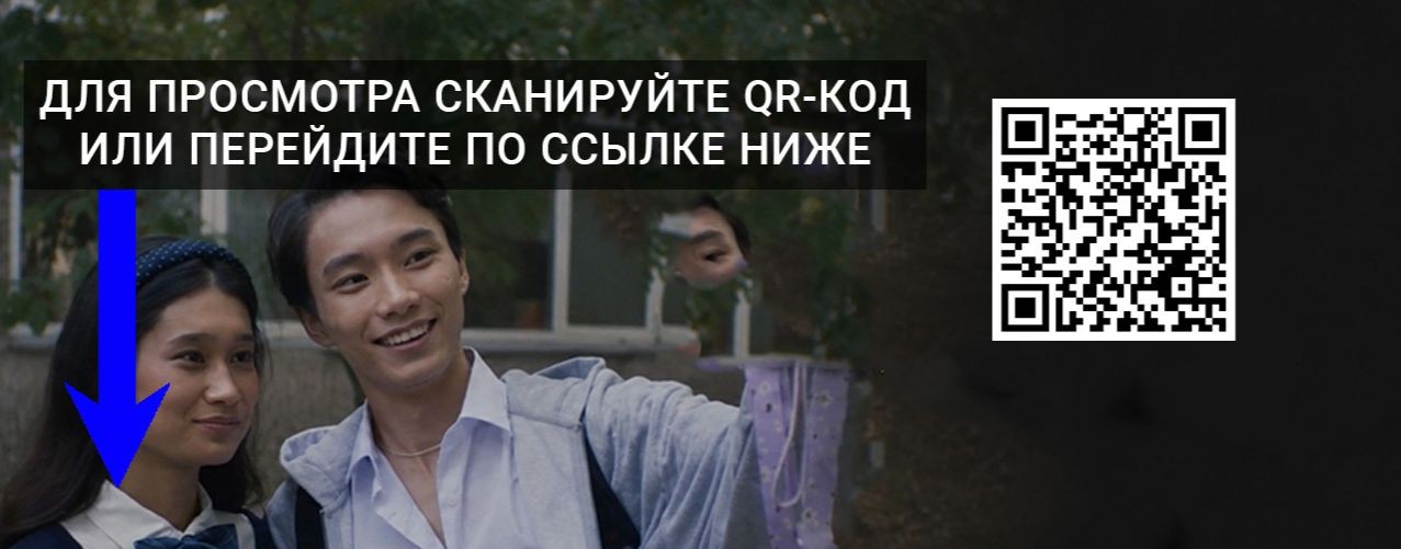 140 балл 3 серия смотреть онлайн Сериал 2026