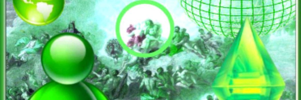 Инверт узи.💚