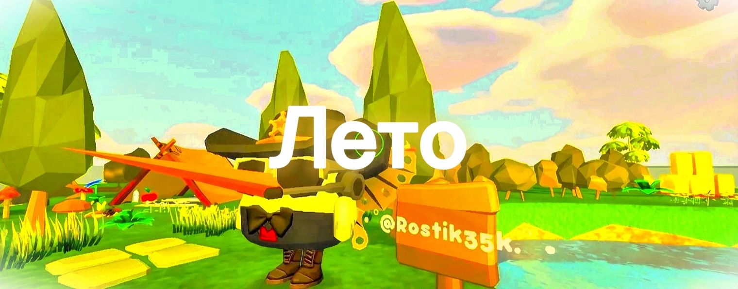 • °@Rostik35k.° •