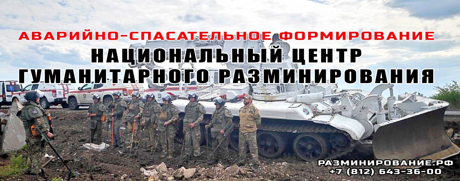 RAZMINIROVANIE.RU