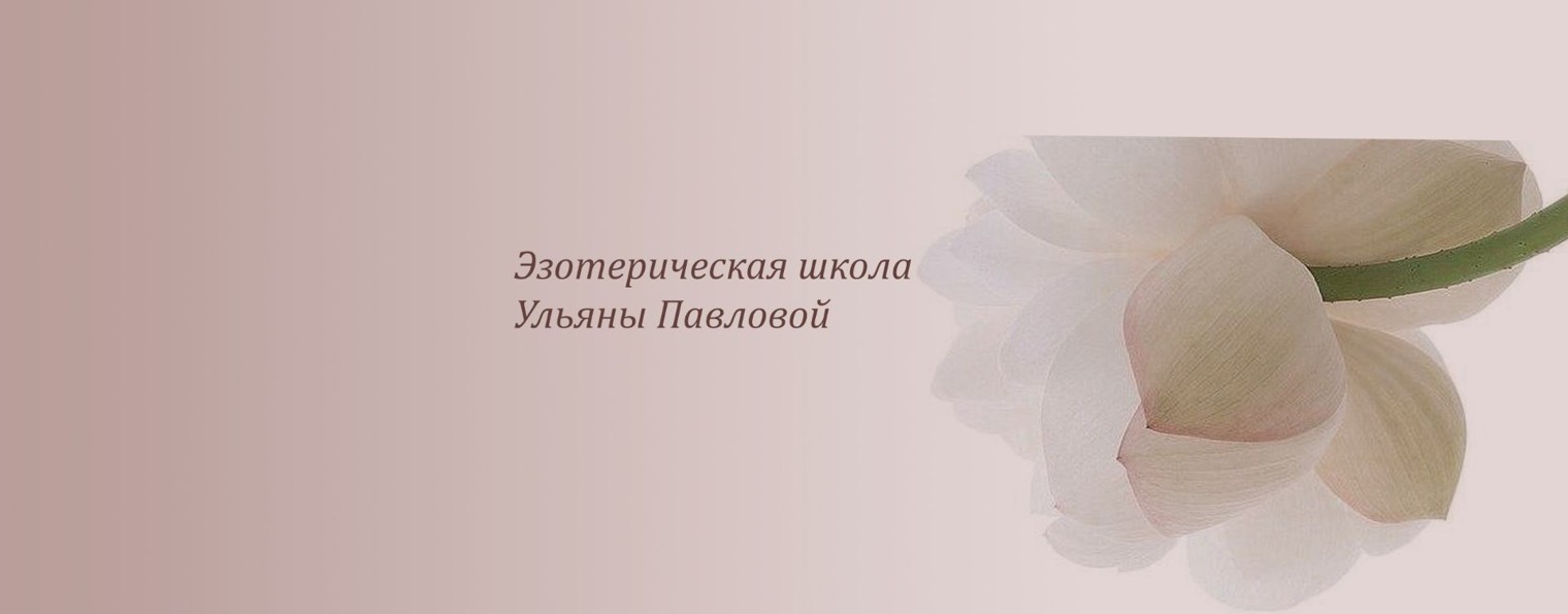 Ульяна Павлова
