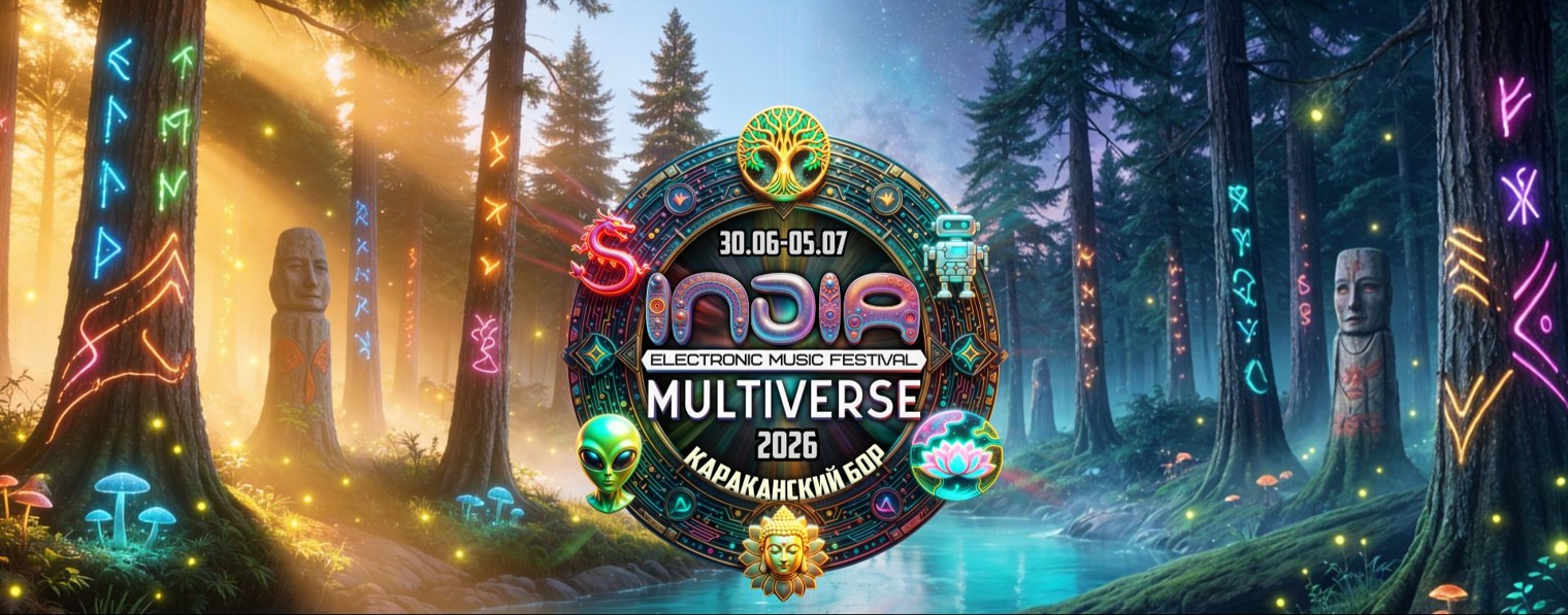 India Forest camping