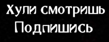「 ✦ Ледяная_Роса_~(КВ) ✦ 」(Ice Dew)