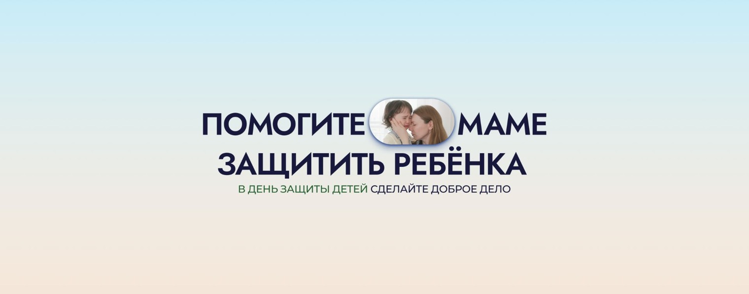 Алёша Фонд