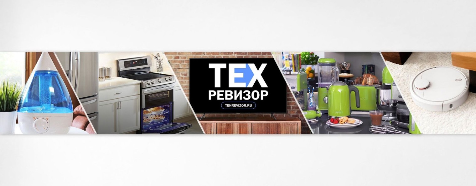 Техно Ревизор