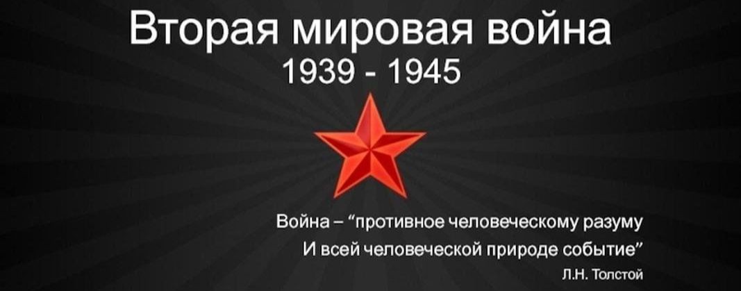 HISTORY
