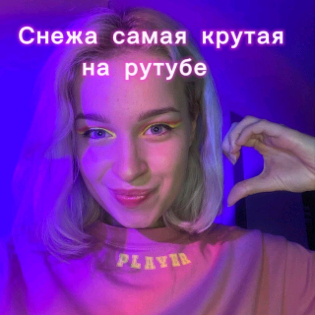 Пельмень 2016