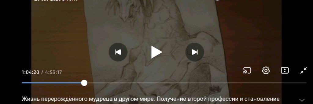 мидведь и его бро