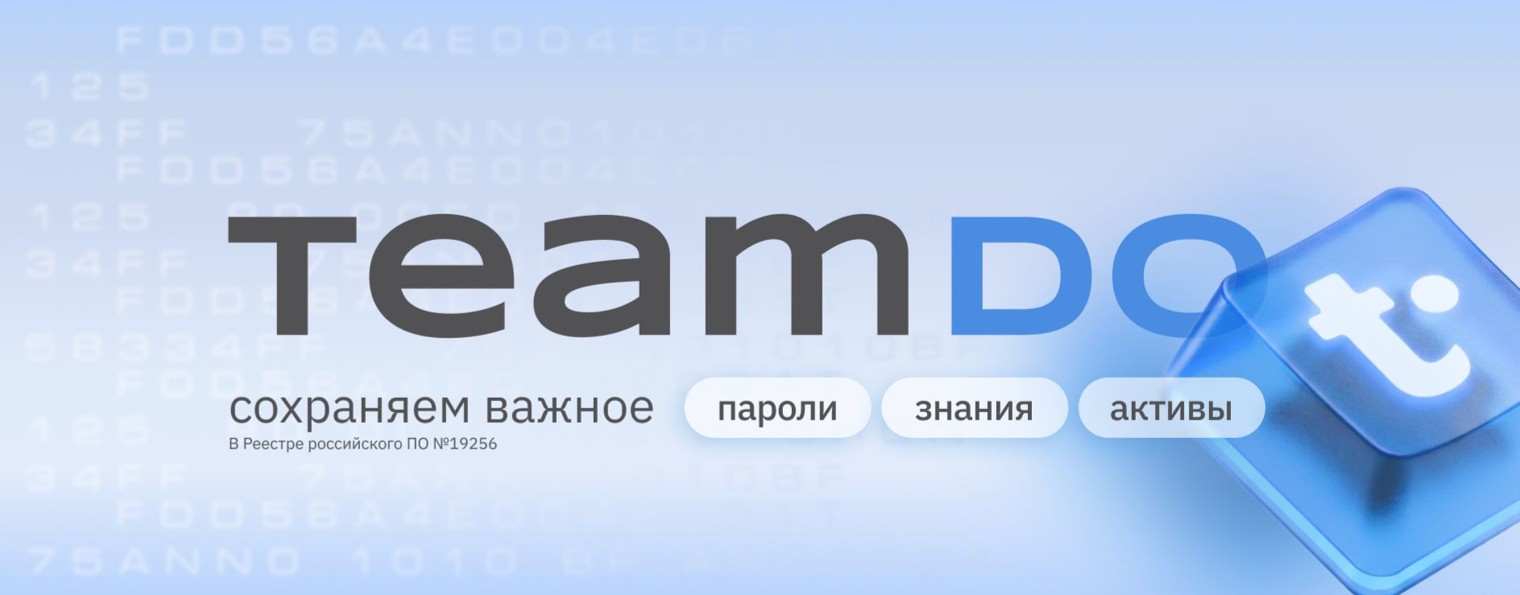 TeamDo — платформа для команд