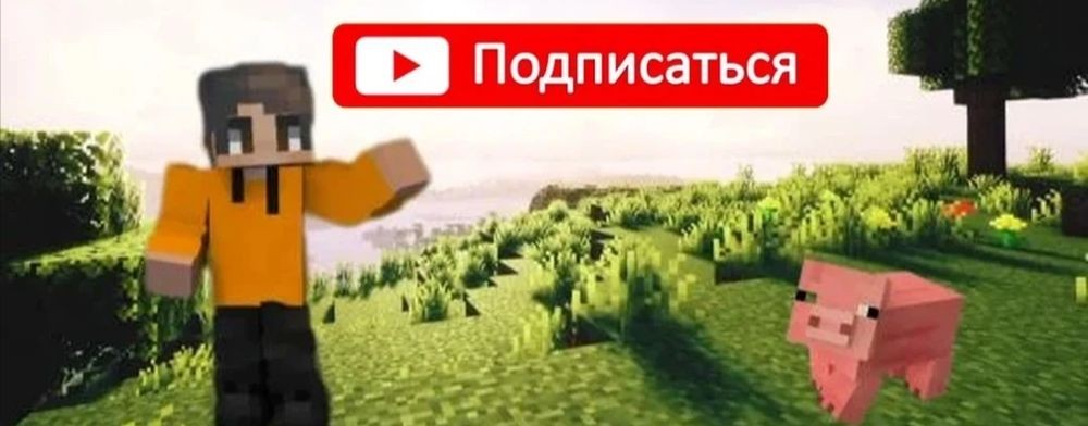 MINE SHOW