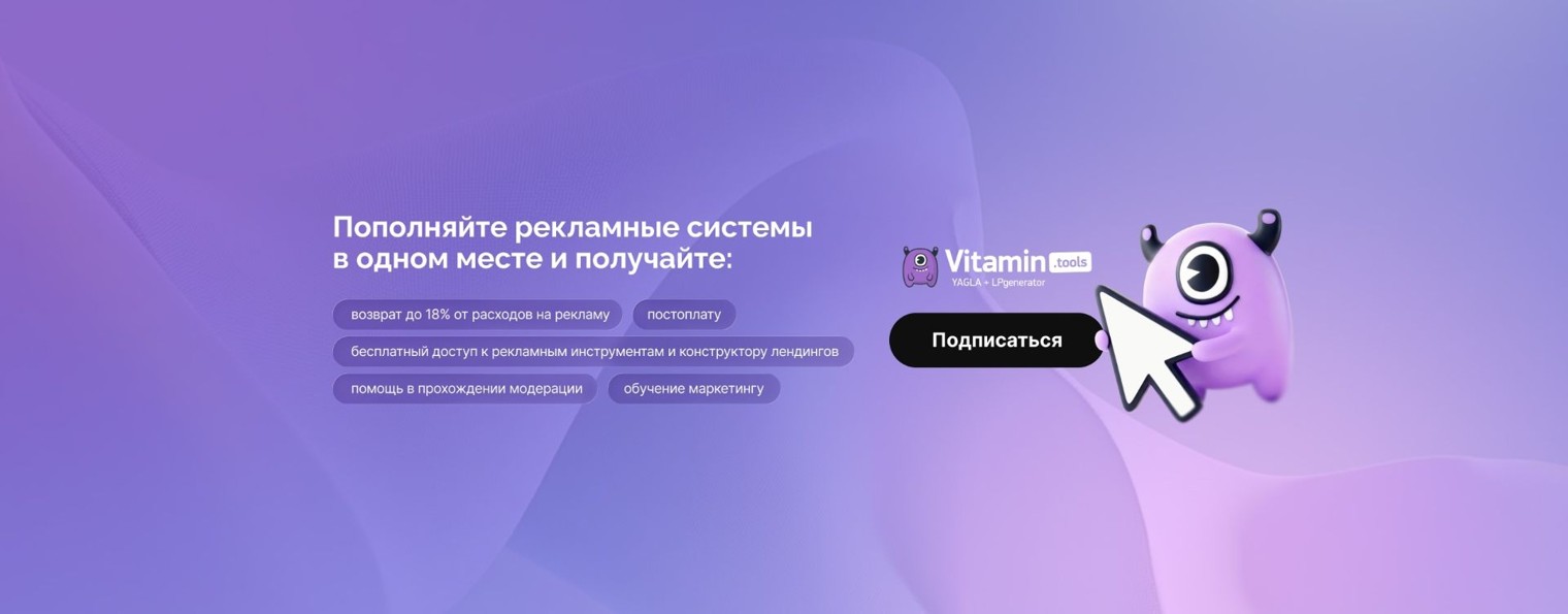 Vitamin.tools