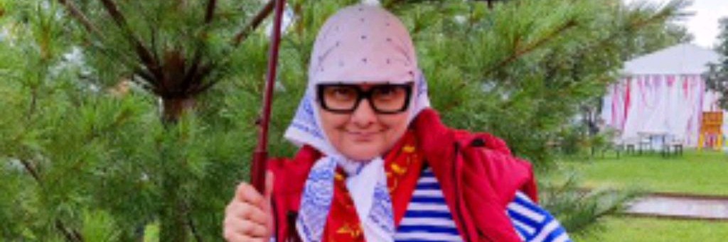 Баба Галя