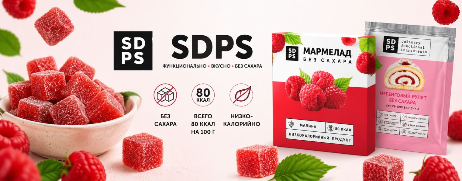 sdps_protein