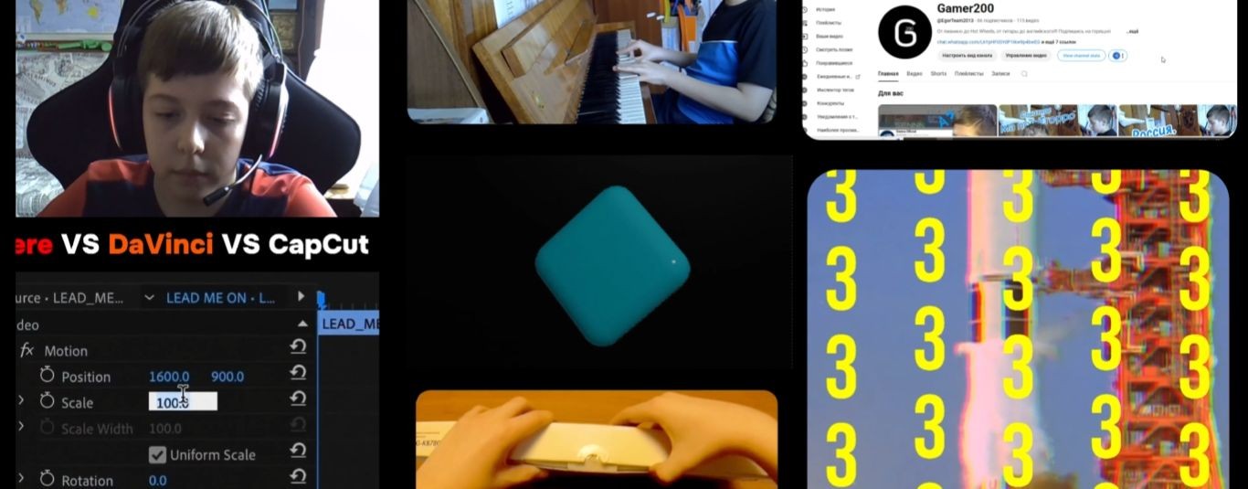 Gamer200