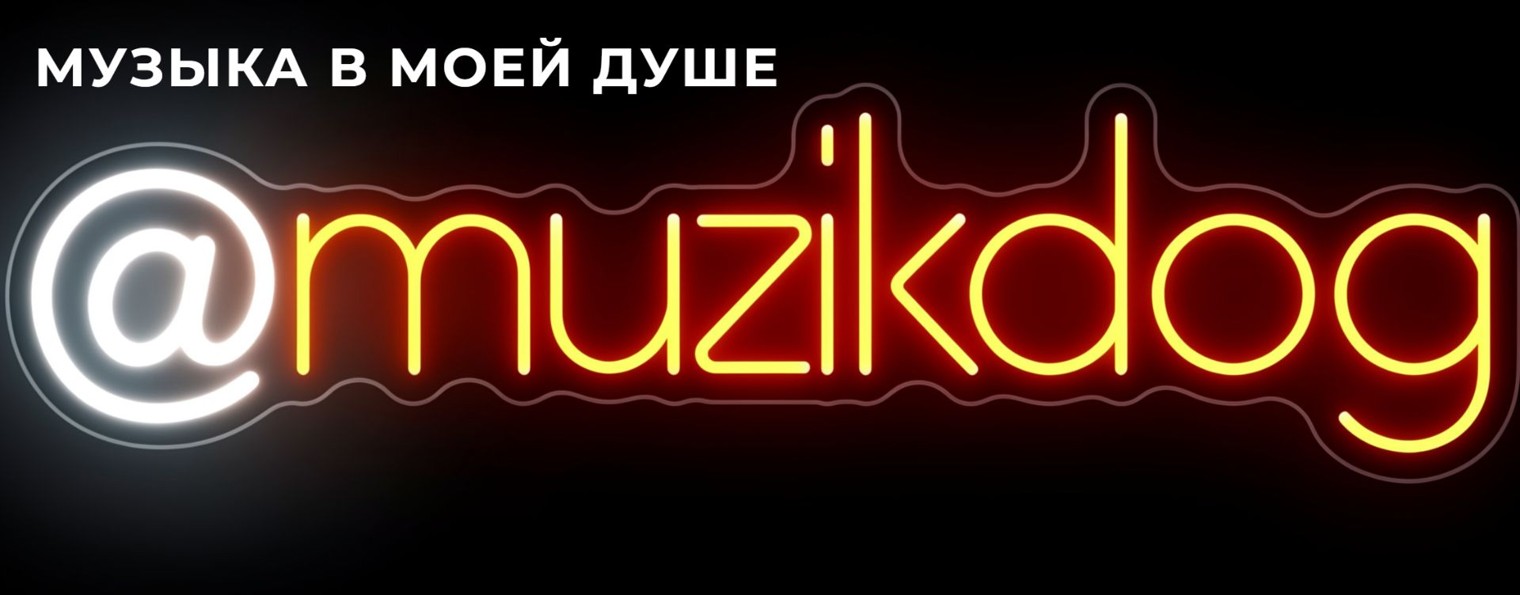 Максим Мельников 🤟