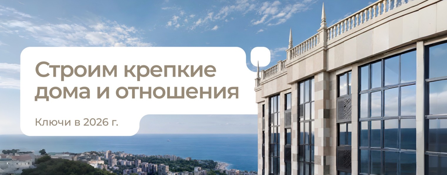 СК Гамма Анапа
