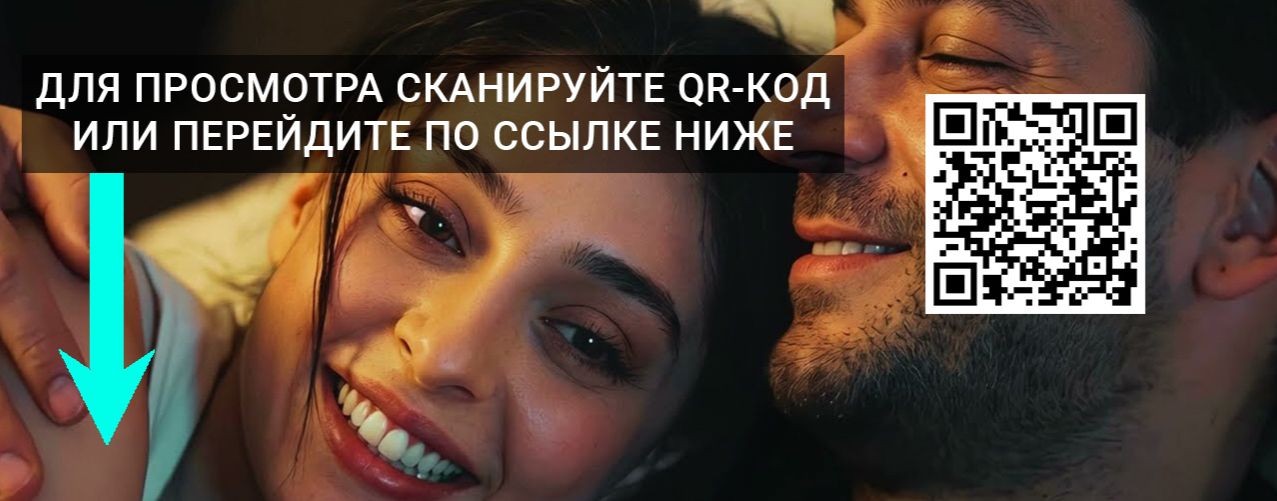 Розы и Грехи 31 серия русская озвучка смотреть