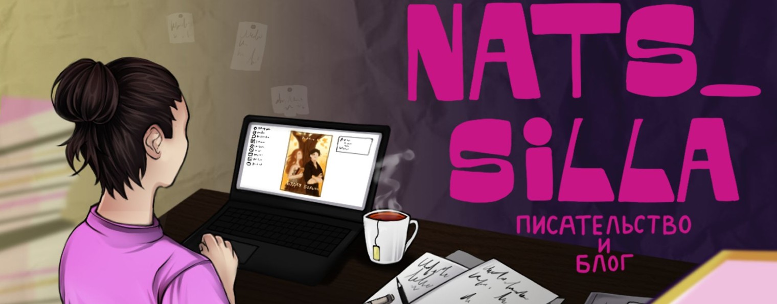 Nats_Silla
