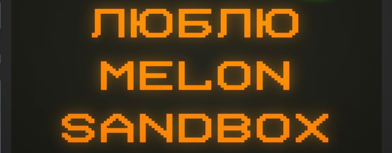 Иван
