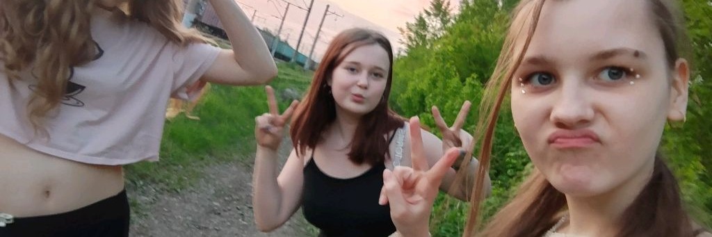 Три Близняшки