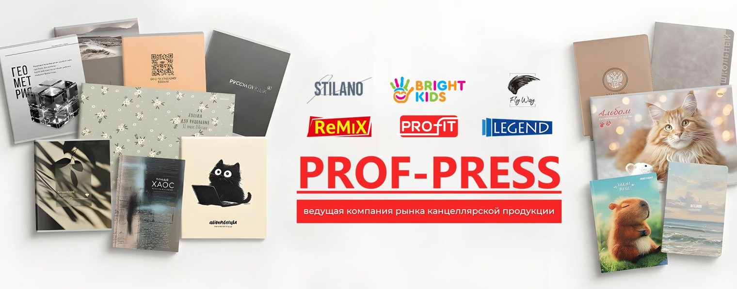 PROF-PRESS