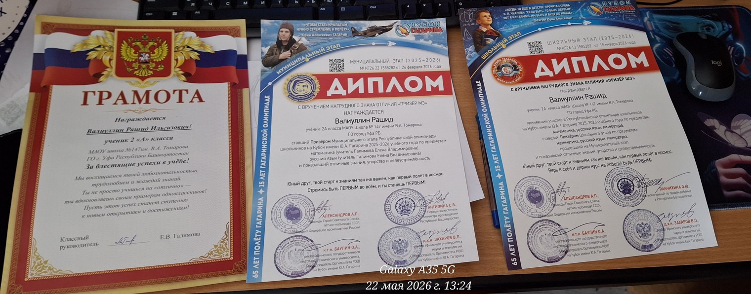 Lord X and Rashid из группы Банда Честера В1