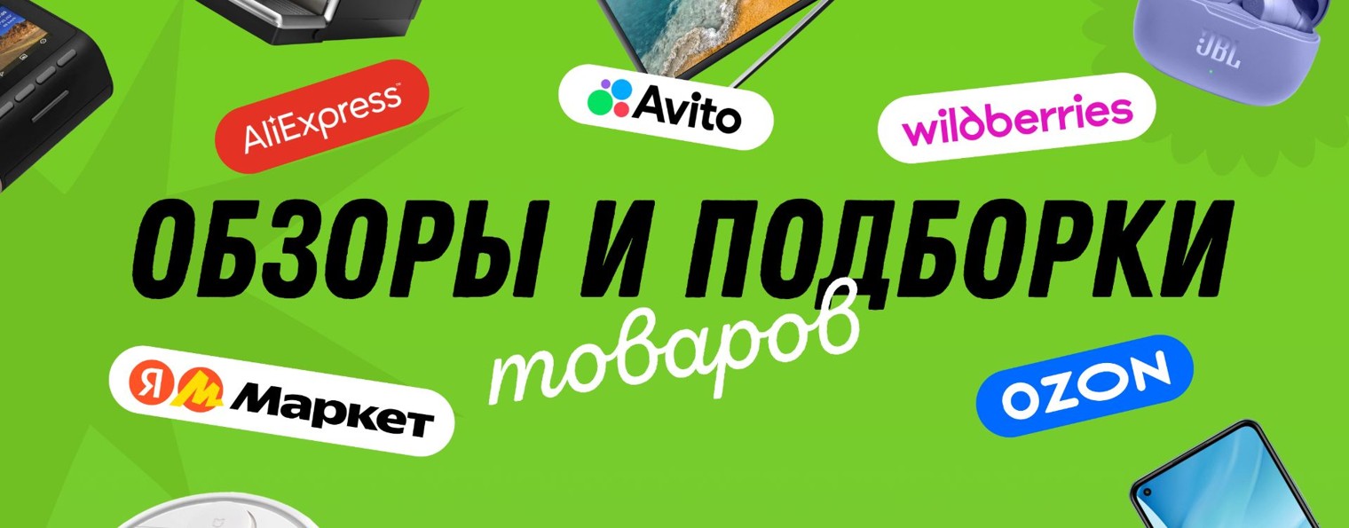 Михаил Шинкарёв / Экспертные Обзоры
