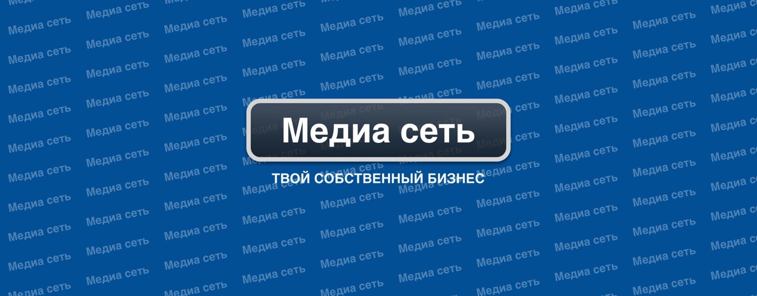 Цифровое Государство
