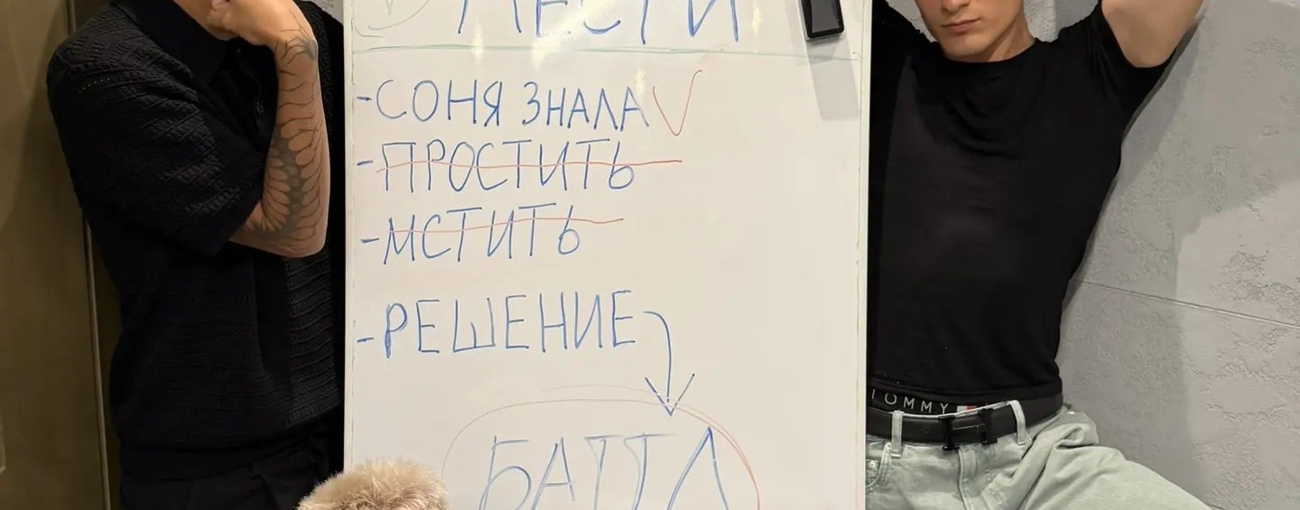 Адреналин Хаус