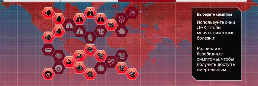 Plague Inc Игры Разные. ✅