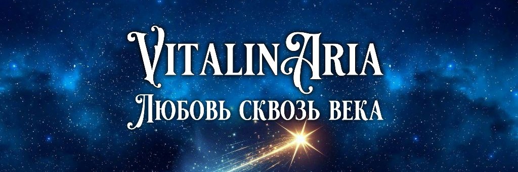 VitalinAria