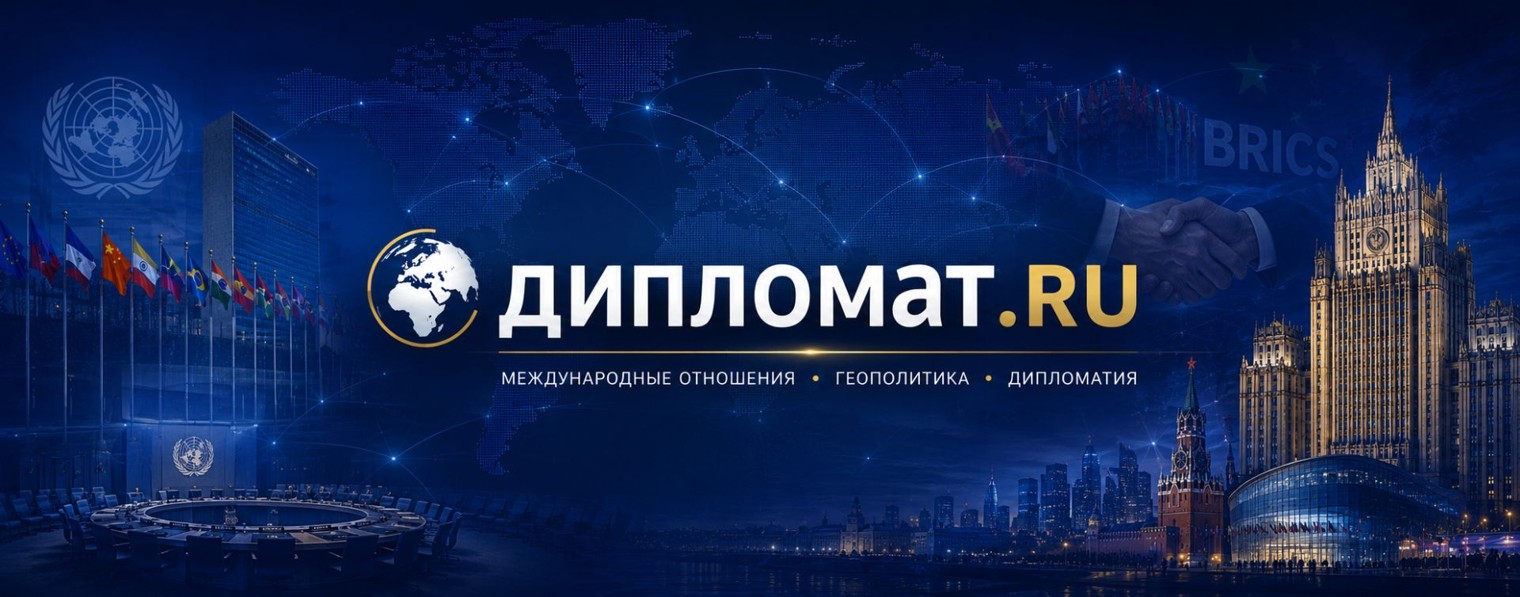 Diplomatrutube